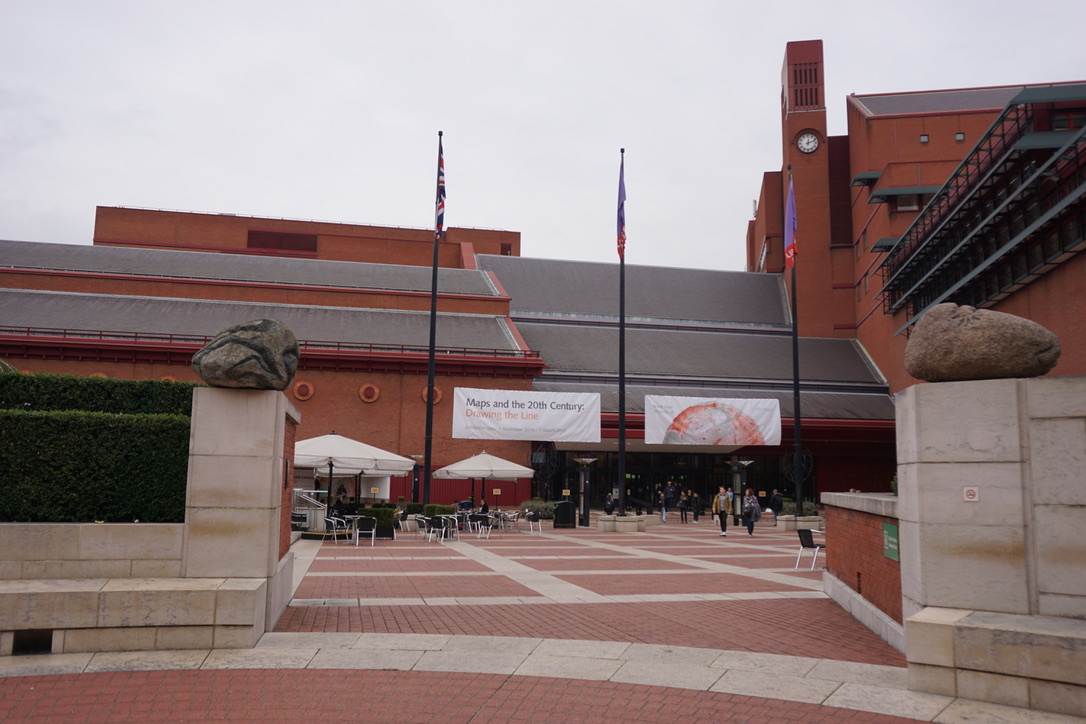 British Library: Relíquias da Biblioteca Britânica em Londres - Viajonários